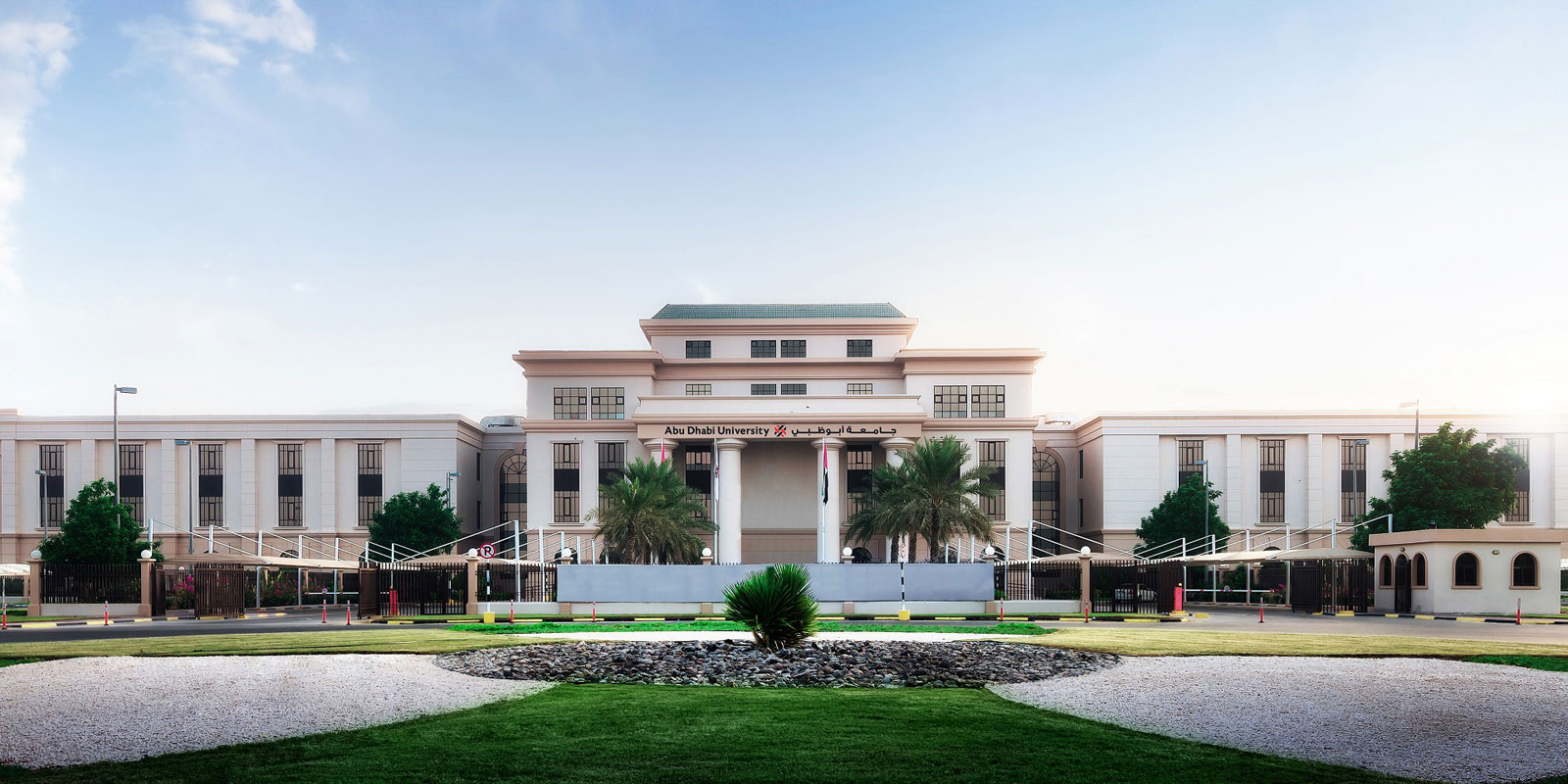 ADU Ranks Amongst The Top World’s Elite Universities